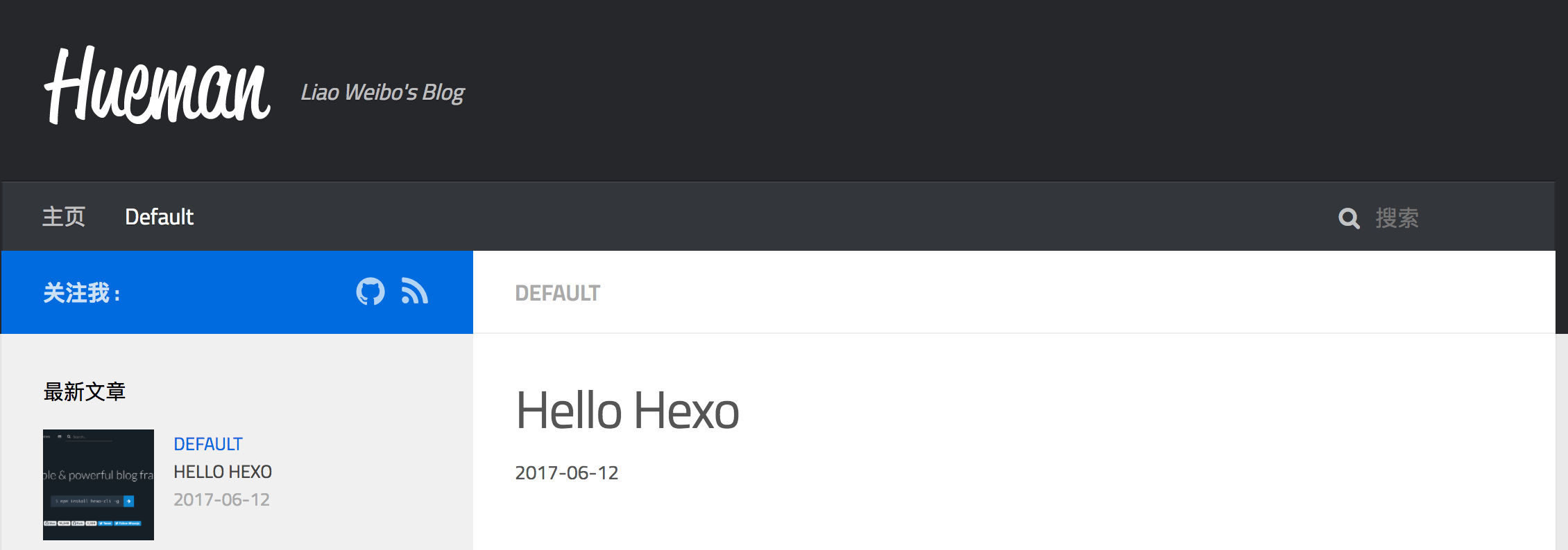 Hexo博客搭建 | RSmars
